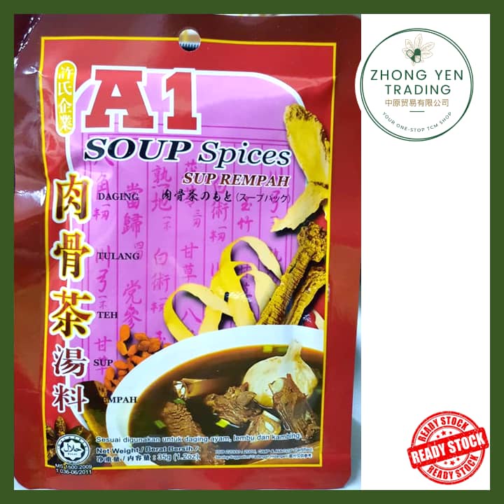A1 Soup Spices (35g) A1肉骨茶汤料 A1 Sup Rempah | Shopee Malaysia