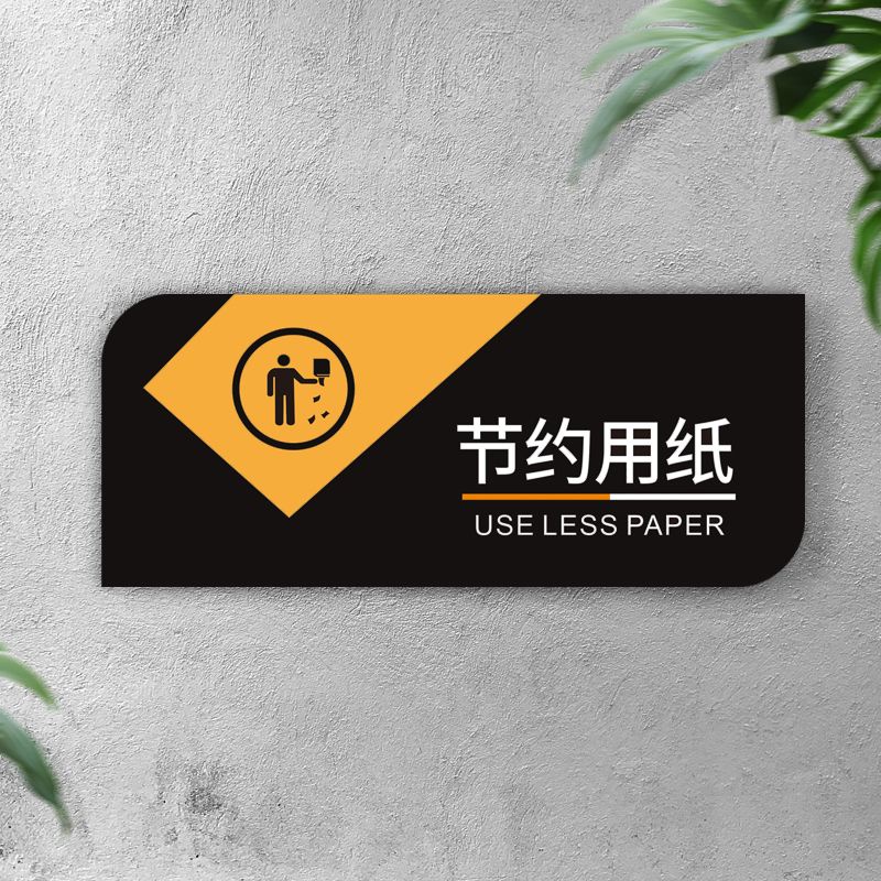 Toilet Tandas Sticker Toilet Decoration Tandas Lelaki Perempuan ...