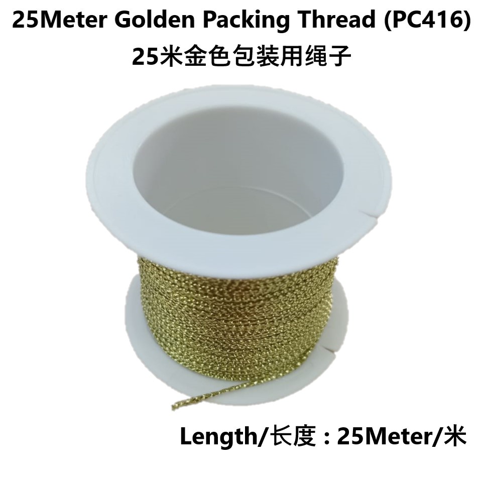 25 Meter Golden Packing Thread (PC416) 25米 金色的包装线条 | Shopee Malaysia