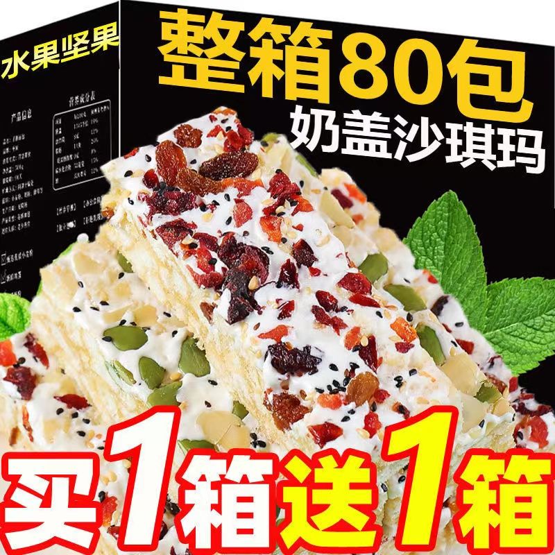 Shaqima's online popularity is the same type of fruit Shaqima five ...