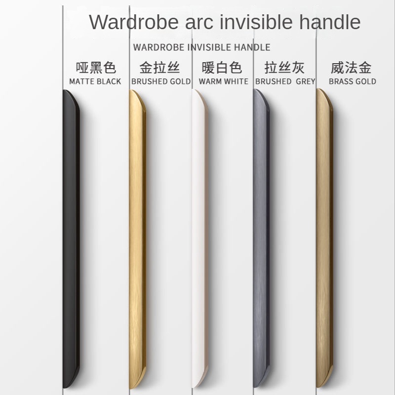 Aluminum Alloy Handle Top Modern Minimalistic Closet Door Lengthened ...