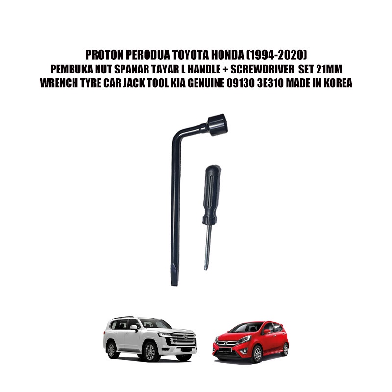 PROTON PERODUA TOYOTA HONDA (1994-2020) PEMBUKA NUT SPANAR TAYAR L ...