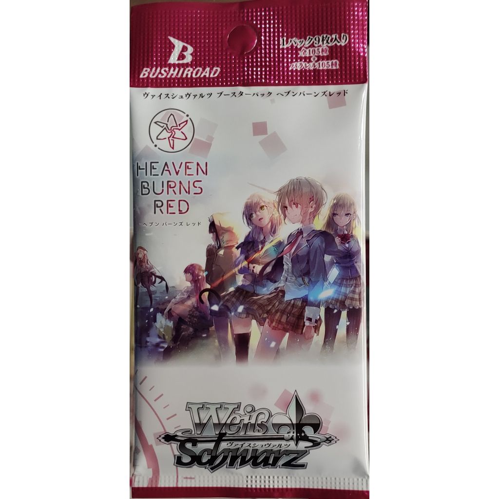 Weiss Schwarz Japanese Trading Card Game Heaven Burns Red Booster Pack | Shopee Malaysia