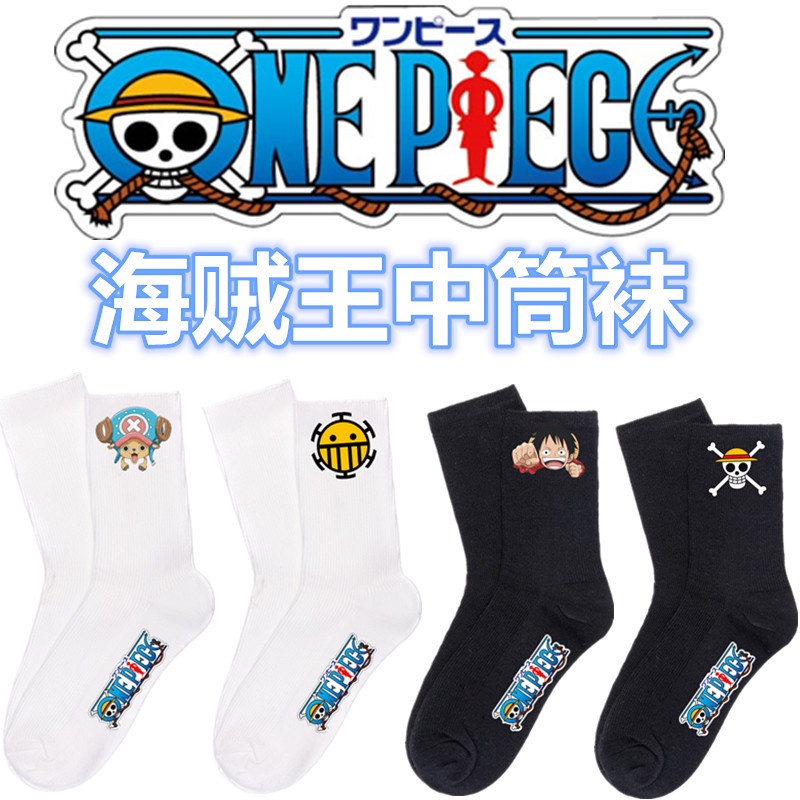 Anime One Piece Socks Luffy Cartoon Cotton Socks Chopper Casual Ankle ...