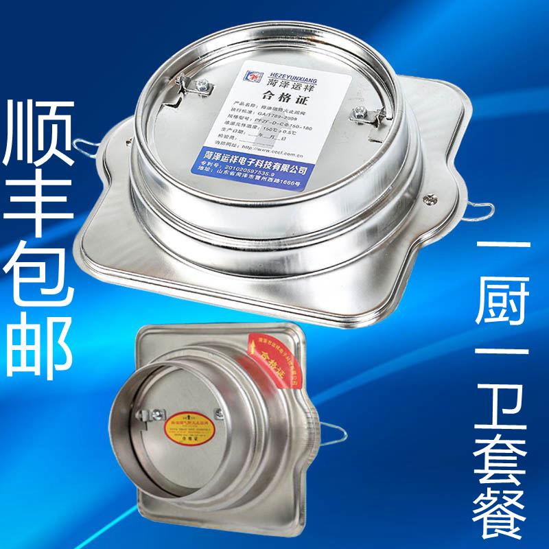 Yunxiang stainless steel public kitchen flue check valve range hood ...