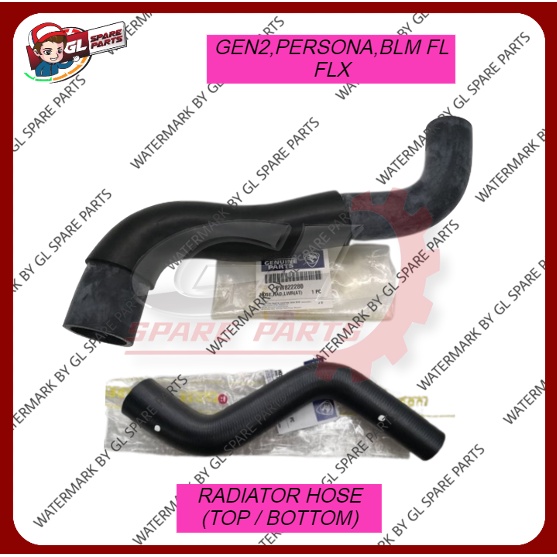 RADIATOR HOSE (TOP/BOTTOM)(AUTO/MANUAL) PROTON GEN2 PERSONA BLM FL FLX ...