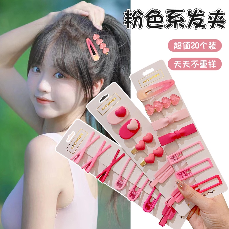 Y2K New Pink Children's Small Hairpin Side Clip Cute Side Hairpin ...