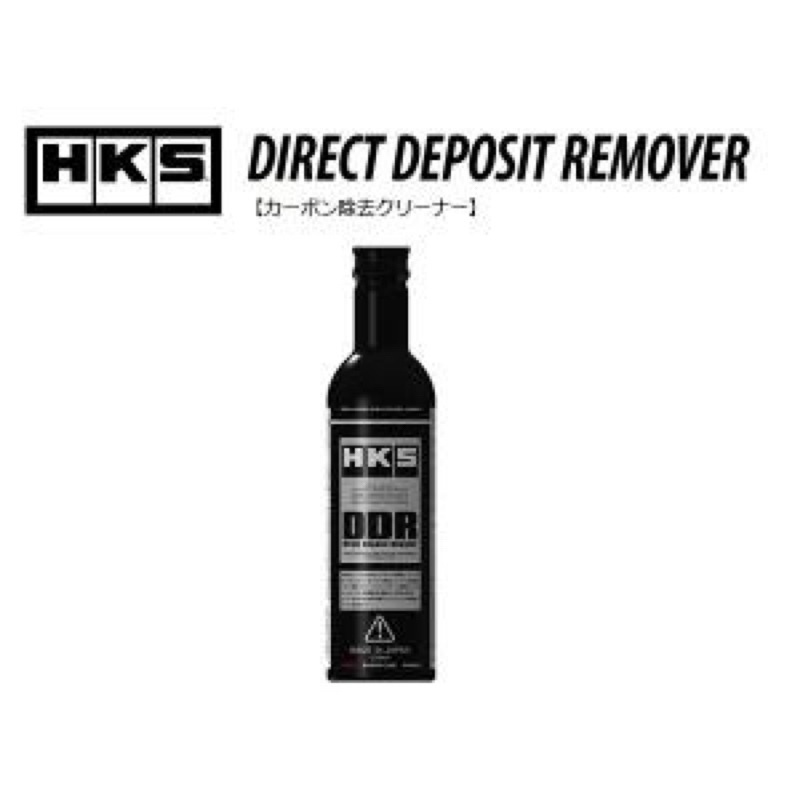52006-AK003 DDR Direct Deposit Remover Petrol Injector Carbon Cleaner (225ml) | Shopee Malaysia