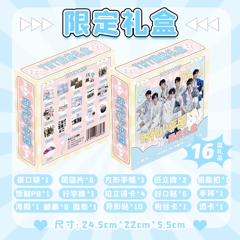 TNT 时代少年团 Limited gift box 22x24.5x5.5cm | Shopee Malaysia