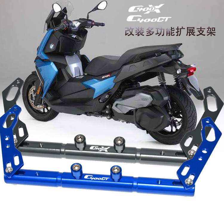 Ready Stock Suitable for BMW BMW C400X C400GT Modified Navigation ...