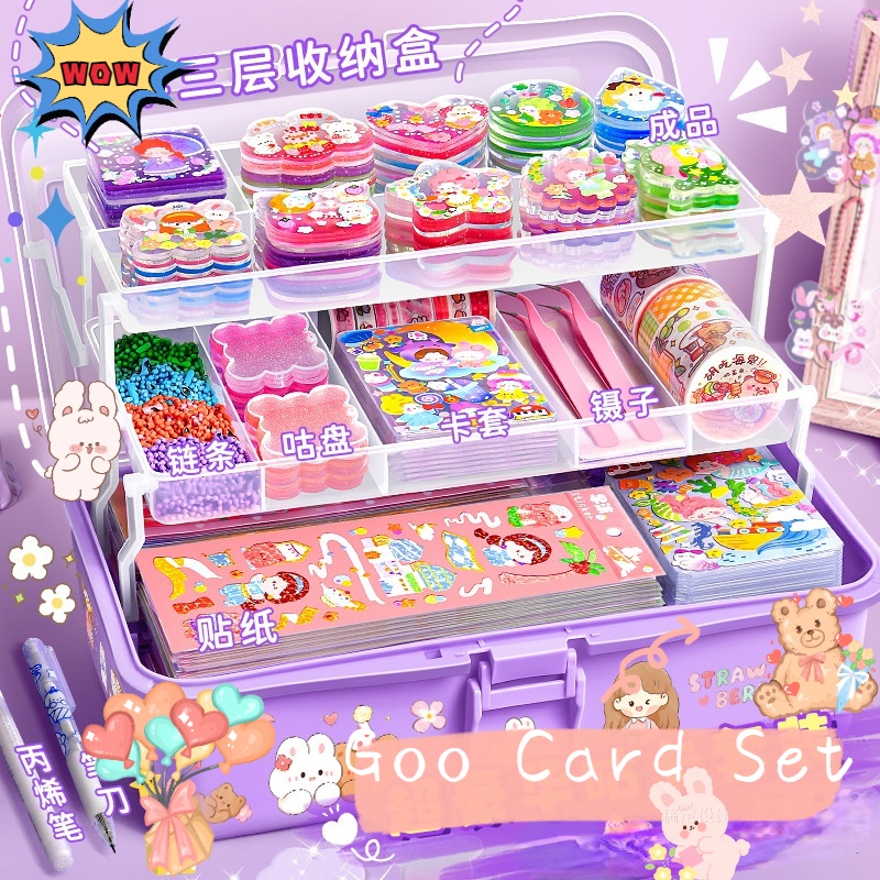DIY Goo Card Set Three-layer Storage Box Hand Account Sticker Goo Card ...