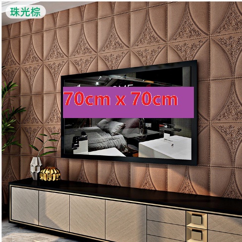 Super Thick 7mm PE Foam Wallpanel Wallpaper Soundproof Can Stick Simen ...