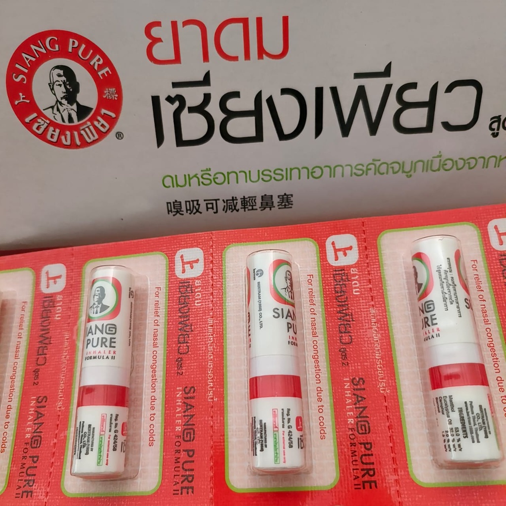泰国上标鼻桶棒 SIANG PURE Thai Inhaler Formula II SIANG PURE Thailand Inhaler ...