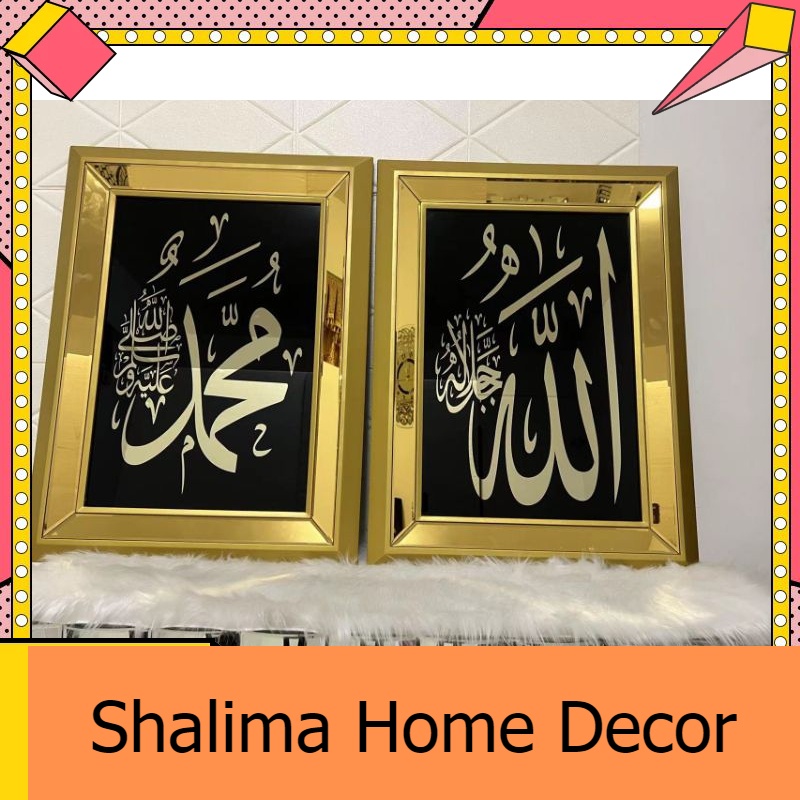 Preorder Frame Allah Muhammad 100CM 💥 | Shopee Malaysia
