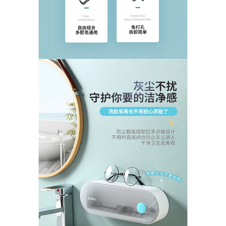 SyokSyok Ecoco Clamshell soap dish wall-mounted bathroom with lid double compartment dish Soap ...