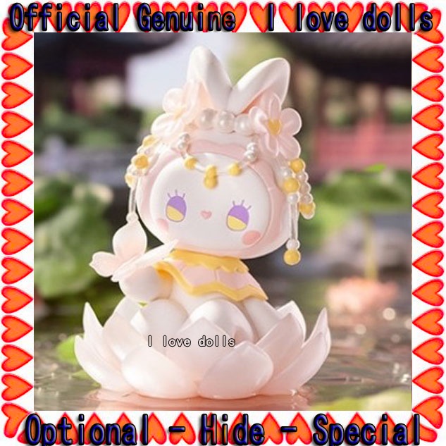 EMMA Secret Forest Dim Lights [Genuine] Doll Cute Figures | Shopee Malaysia