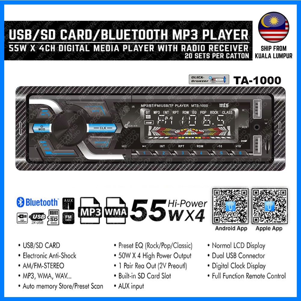 Car Player USB/SD Card/Bluetooth MP3 Player 55W X 4CH Digital Media Car ...