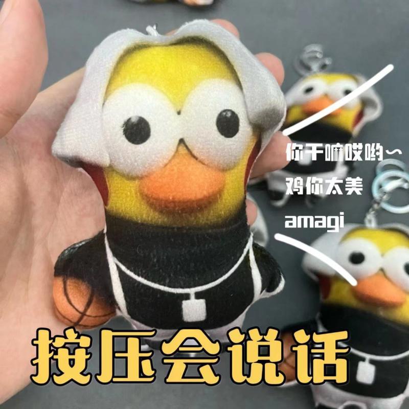 现货 蔡徐坤 鸡你太美鸡你太美语音钥匙扣蔡徐坤ikun手办小黑子坤坤创意搞怪毛绒挂件Chicken You Are Beautiful ...