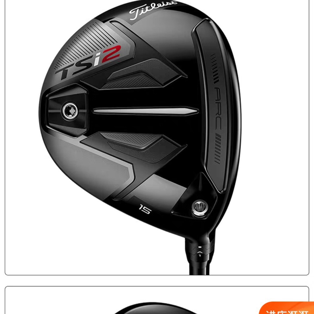 2021 New Style Titleist Golf Club Men's TSi2 Fairway Wood No. 3 No. 5 Wood | Shopee Malaysia