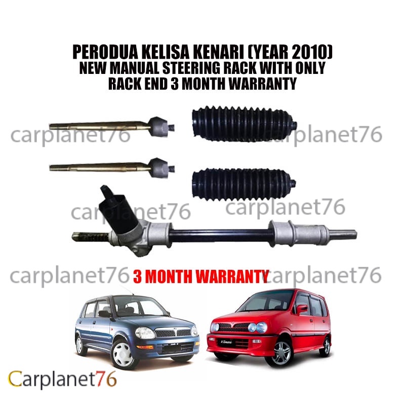 PERODUA KELISA KENARI (YEAR 2010) NEW MANUAL STEERING RACK WITH ONLY ...