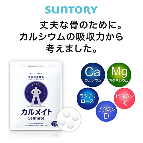 🇯🇵Suntory, Calmate Calcium + Lactulose + Magnesium + Vitamin D 120 ...