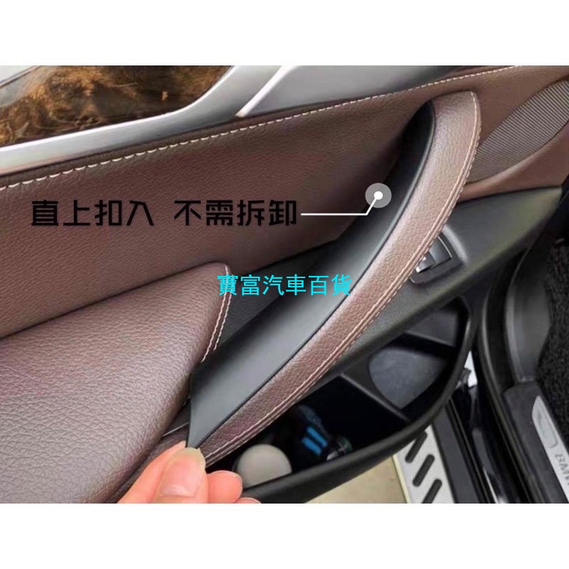 Special Offer Ready Stock BMW X5 X6 Inner Door Handle Free Door Cover ...
