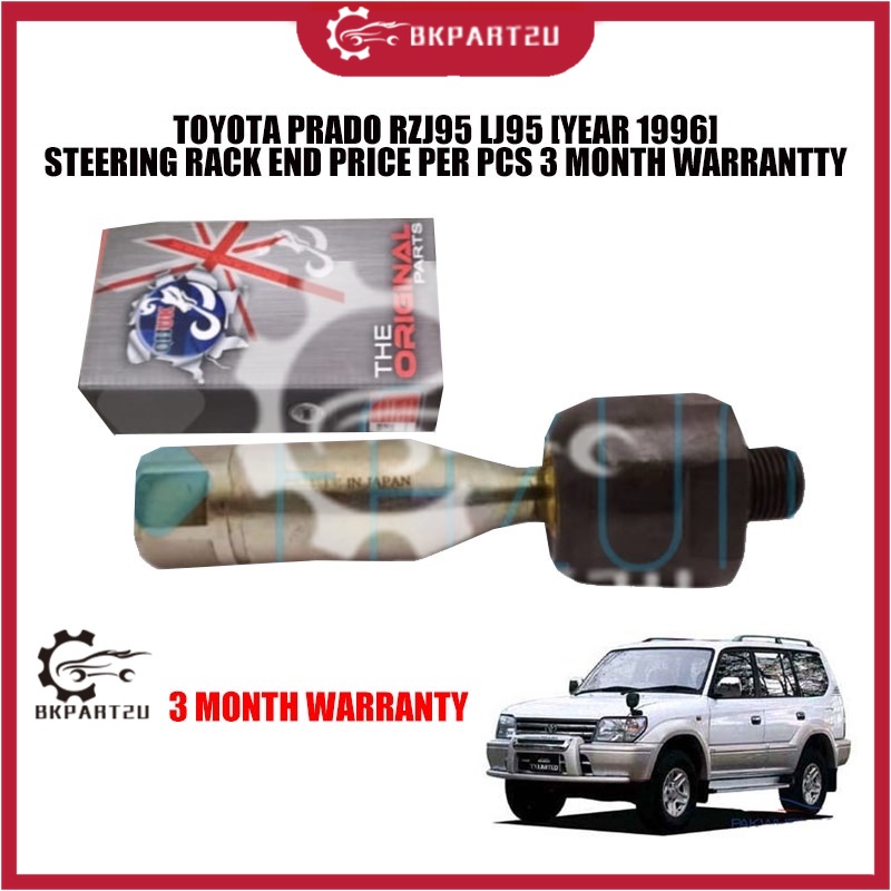TOYOTA PRADO RZJ95 LJ95 [YEAR 1996] STEERING RACK END PRICE PER PCS 3 ...