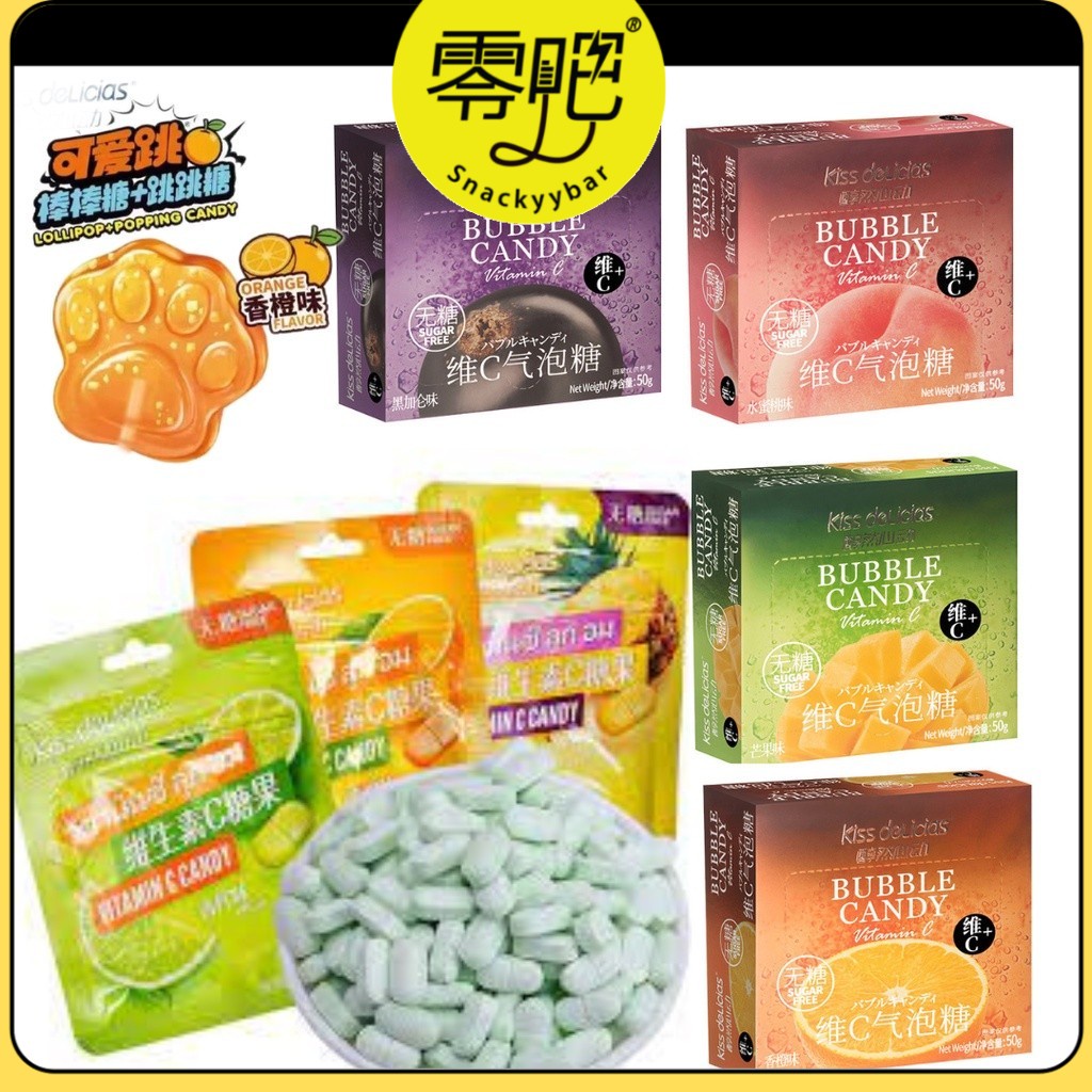 (Clearance Snacks) 海亿 醇然心动 无糖维C气泡糖盒装50g/压片糖果 25g 黑加仑/芒果/水蜜桃/香橙 Kiss ...