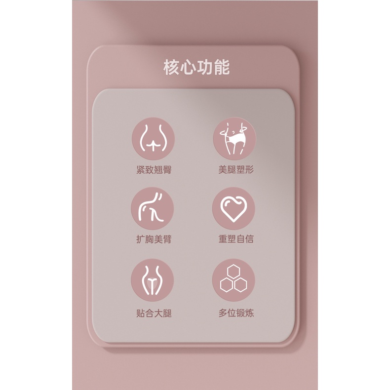 Leg Beauty Trainer S-shaped Hip Thigh Trimmer Pelvic Floor Muscle ...