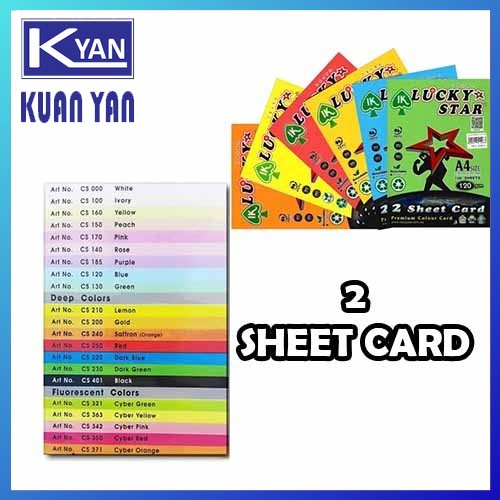 A4 IK Lucky Star 2 Sheet Card 120gsm 100's / Wedding Card / Kad Warna ...