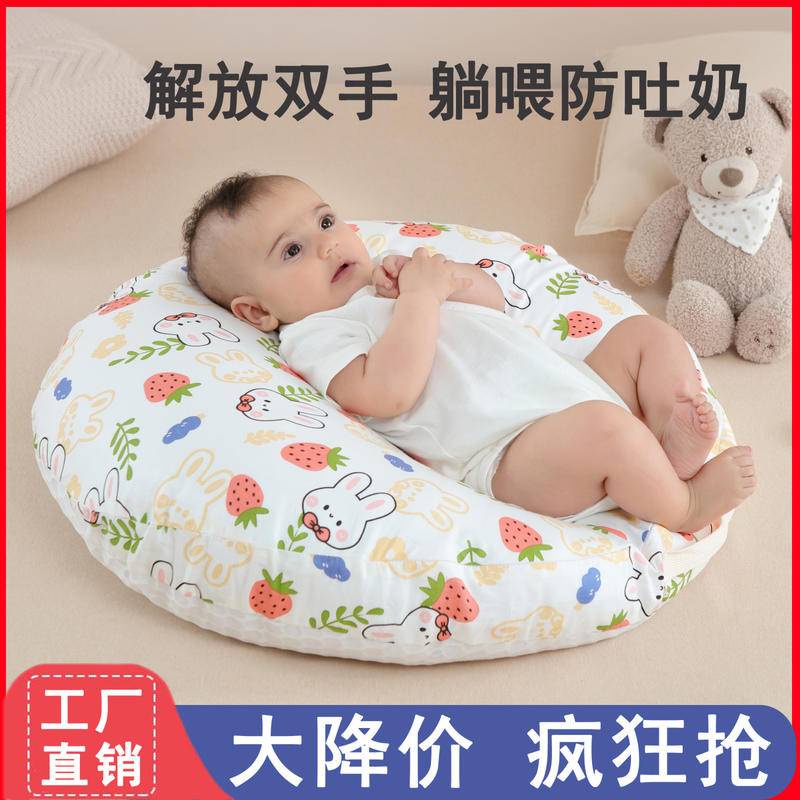 Newborn Baby Breastfeeding Breastfeeding Pillow Slope Cushion for ...