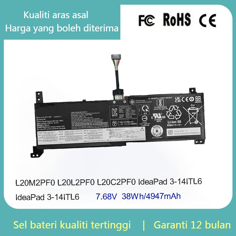 7.68V L20M2PF0 Battery For Lenovo IdeaPad 3-14ITL6 Gen 6 V14 V15 V17 ...
