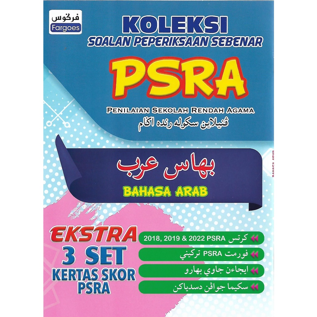 Koleksi Soalan Peperiksaan Sebenar PSRA: Bahasa Arab | Shopee Malaysia