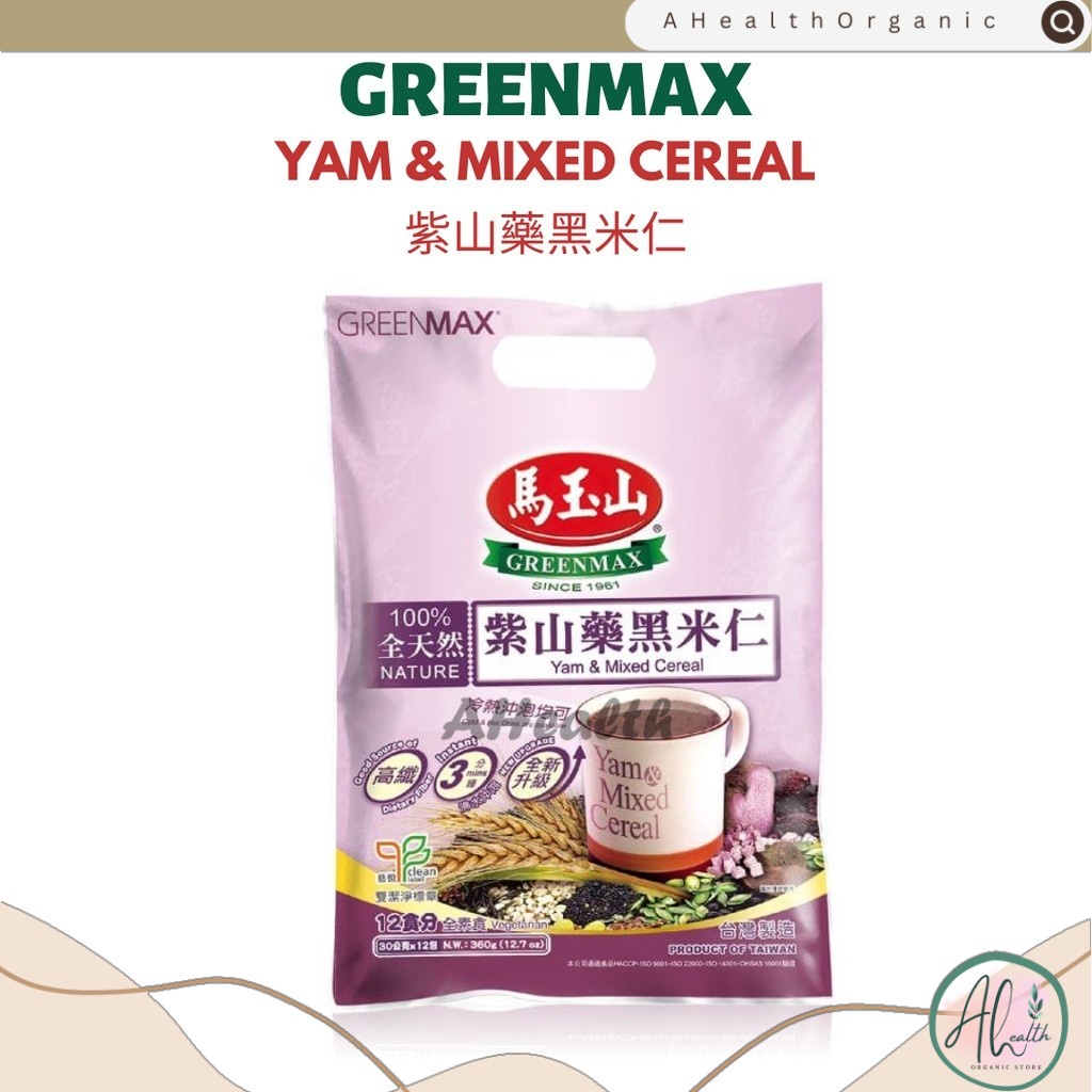 Greenmax 马玉山 Yam & Mixed Cereal 紫山藥黑米仁 | Shopee Malaysia