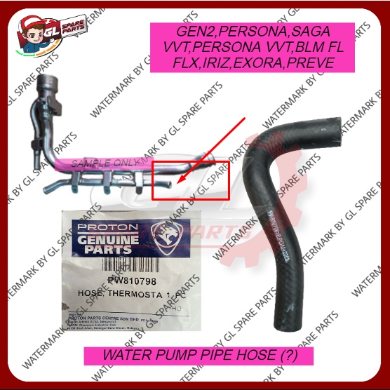 WATER PUMP PIPE HOSE ORIGINAL PROTON GEN2 CPS PERSONA VVT EXORA PREVE ...