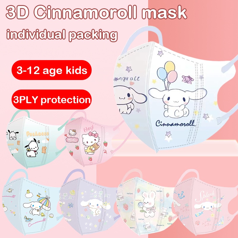50 Pcs 3D Kids 3D Protective Mask For Children Kitty Cat And Jade Gui ...