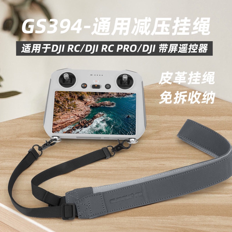 For DJI FLIP/AIR3S/Mini4 pro RC2 lanyard Air 3 RC2 Remote control strap ...