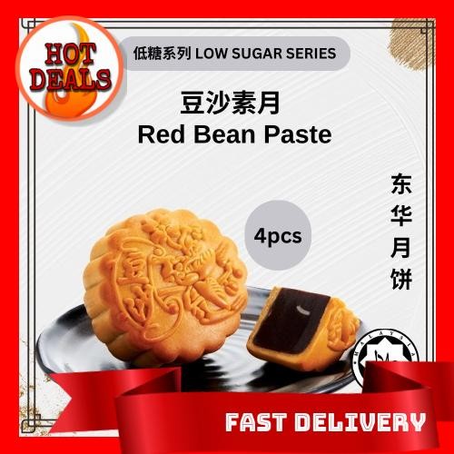 BEST SELLER Mooncake HALAL 4 Pcs Low Sugar Red Bean Paste Flavour Moon ...