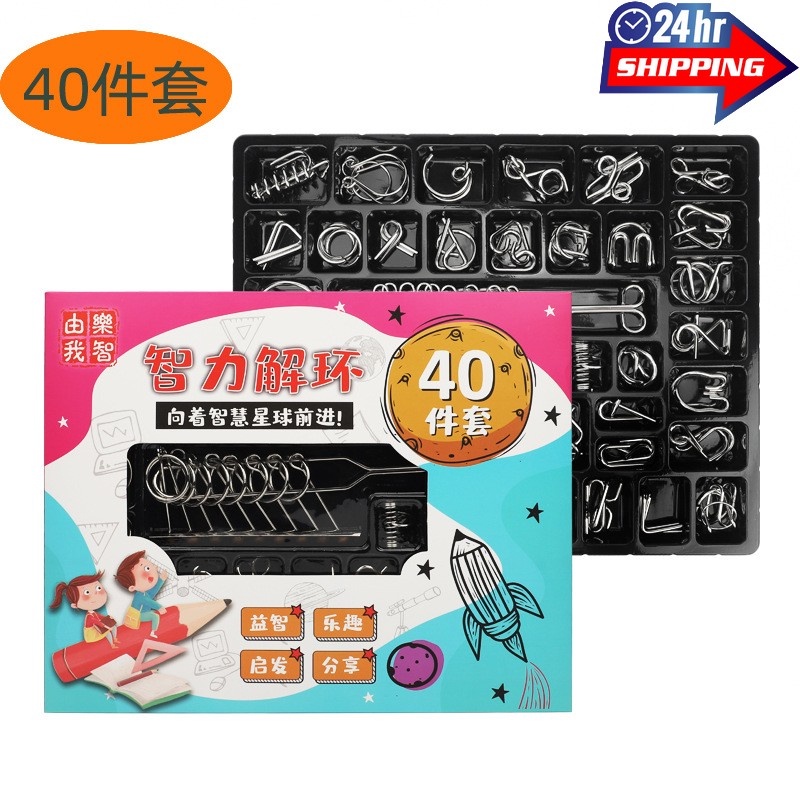 Nine Chains Interlocked High IQ Burr Puzzle Educational Toys ...