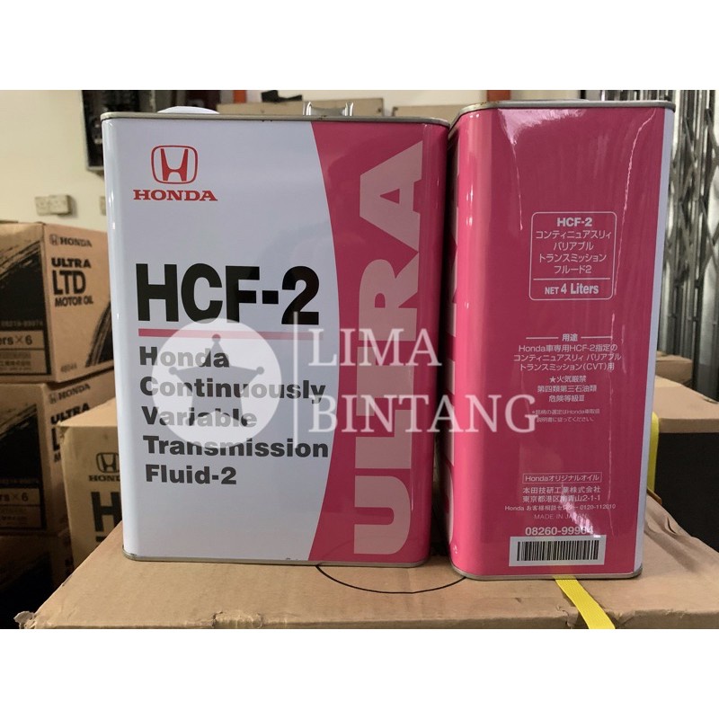 Honda HCF-2 HCF2 Ultra CVT 4L Auto Transmission Oil | Shopee Malaysia