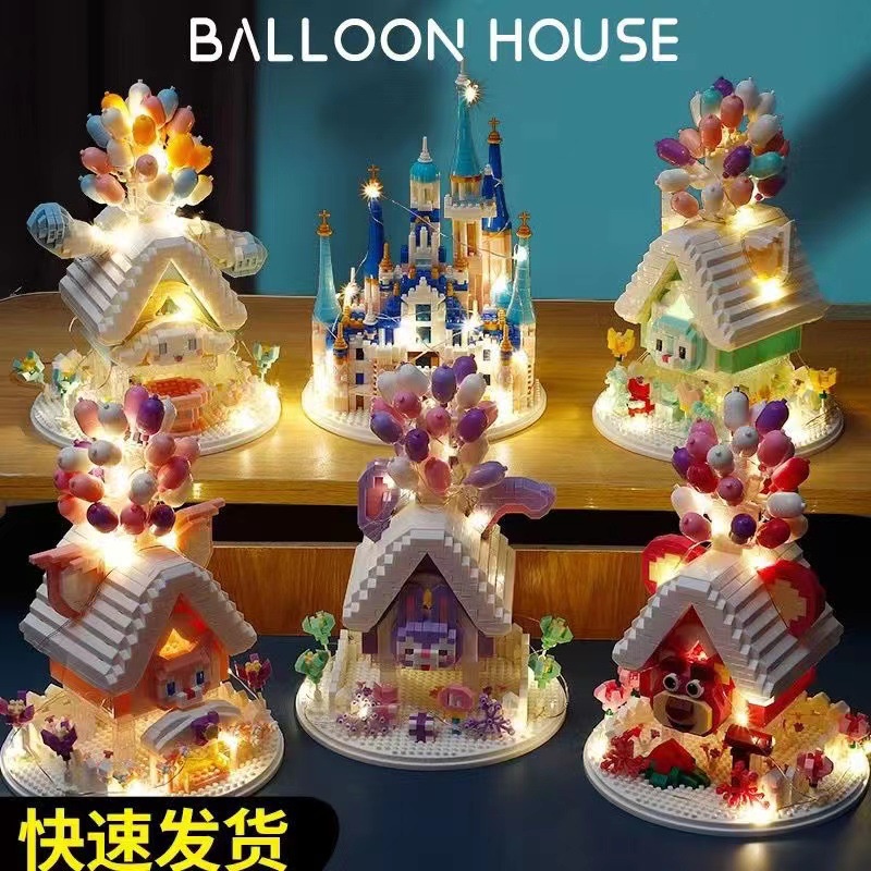 Building Blocks Set Block Toys Miniature Particle Building Blocks ...