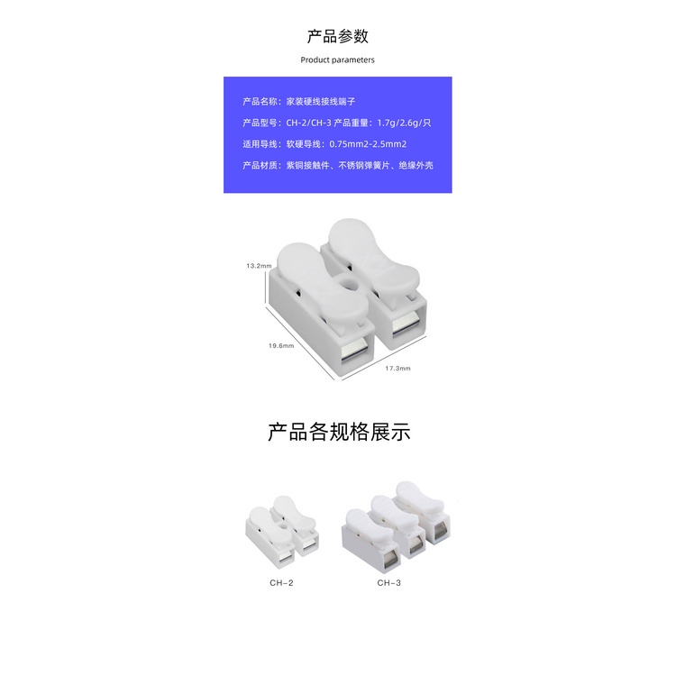 [10pcs] 2Pin 3Pin Fast Wire Connector Clip Electrical Cable Terminal ...