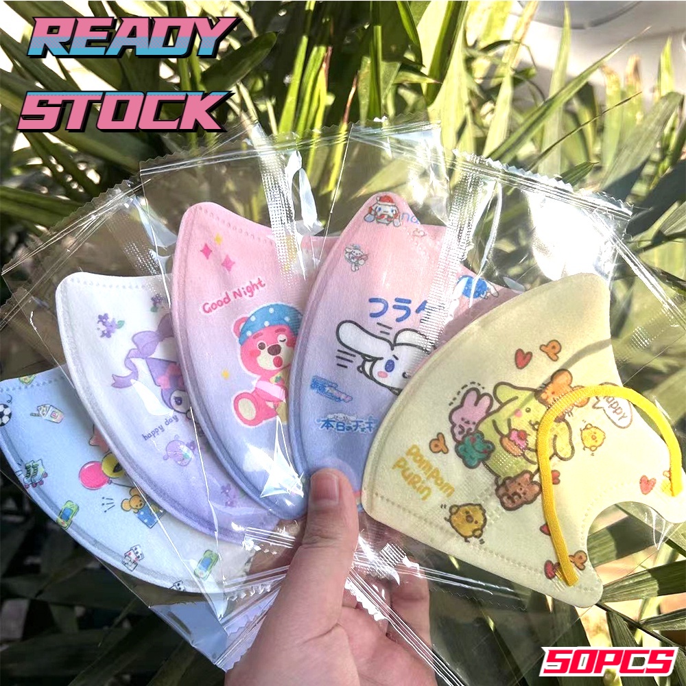 3D Children's Mask 3-12 Years Old Kids Student Masks Cartoon Print Jade ...