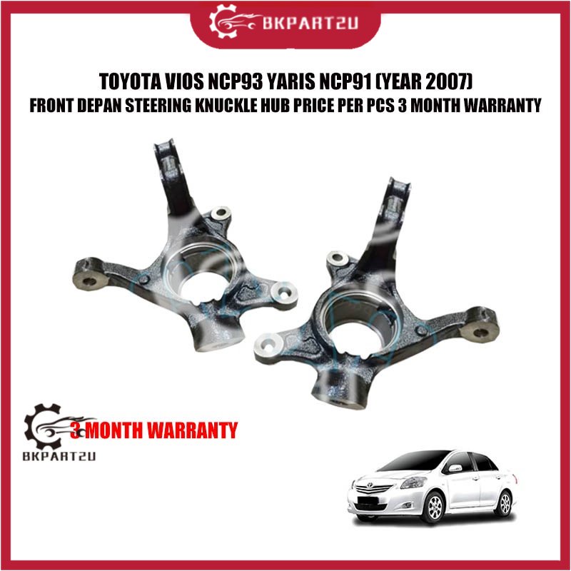 TOYOTA VIOS NCP93 YARIS NCP91 (YEAR 2007) FRONT DEPAN STEERING KNUCKLE HUB PRICE PER PCS 3 MONTH ...