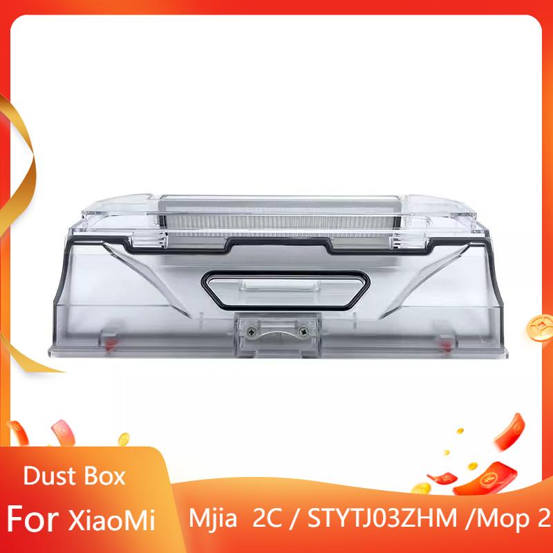 Original Xiaomi Mi Robot Vacuum mop 2 Xiaomi 2C STYTJ03ZHM Robot Vacuum ...