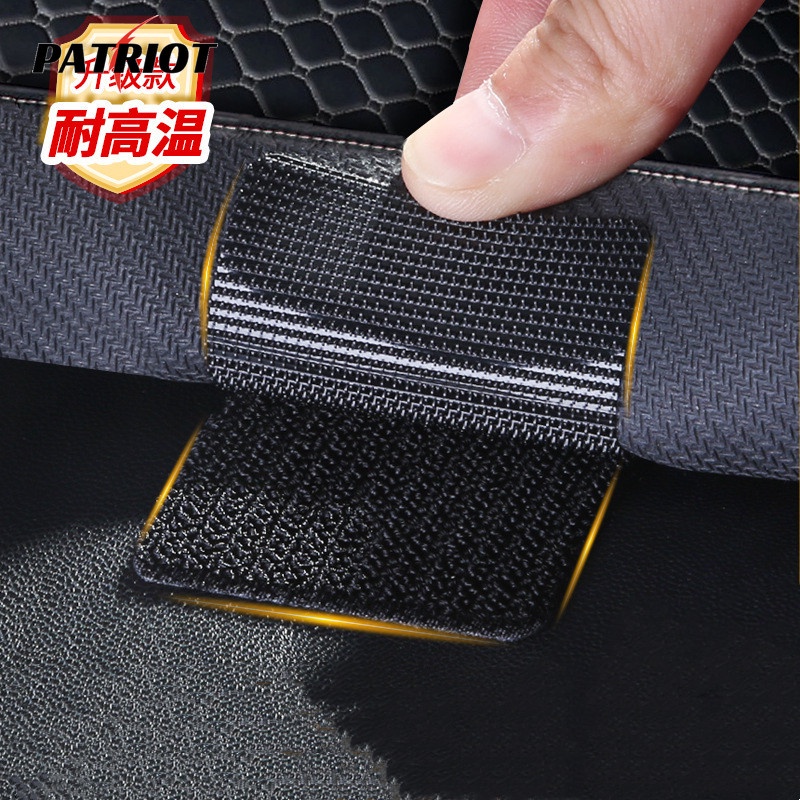Car Carpet Tape Universal Gripper Pad / Self Adhesive Car Floor Mat ...