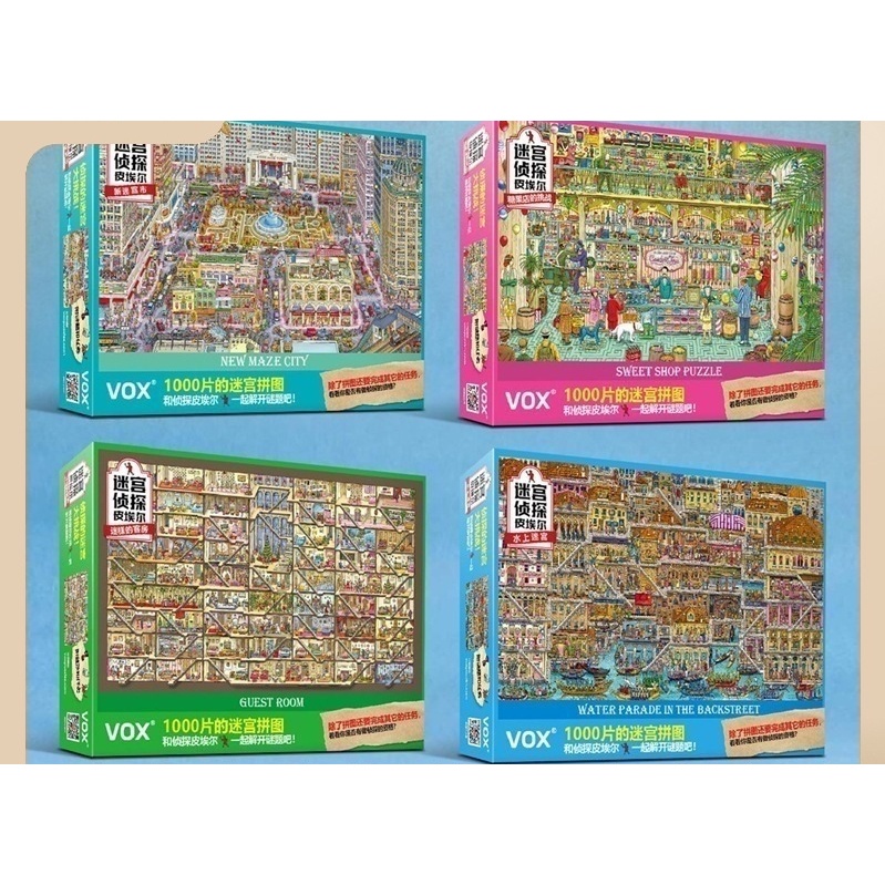 Labyrinth Decryption High Difficulty Puzzle Labyrinth Detective ...