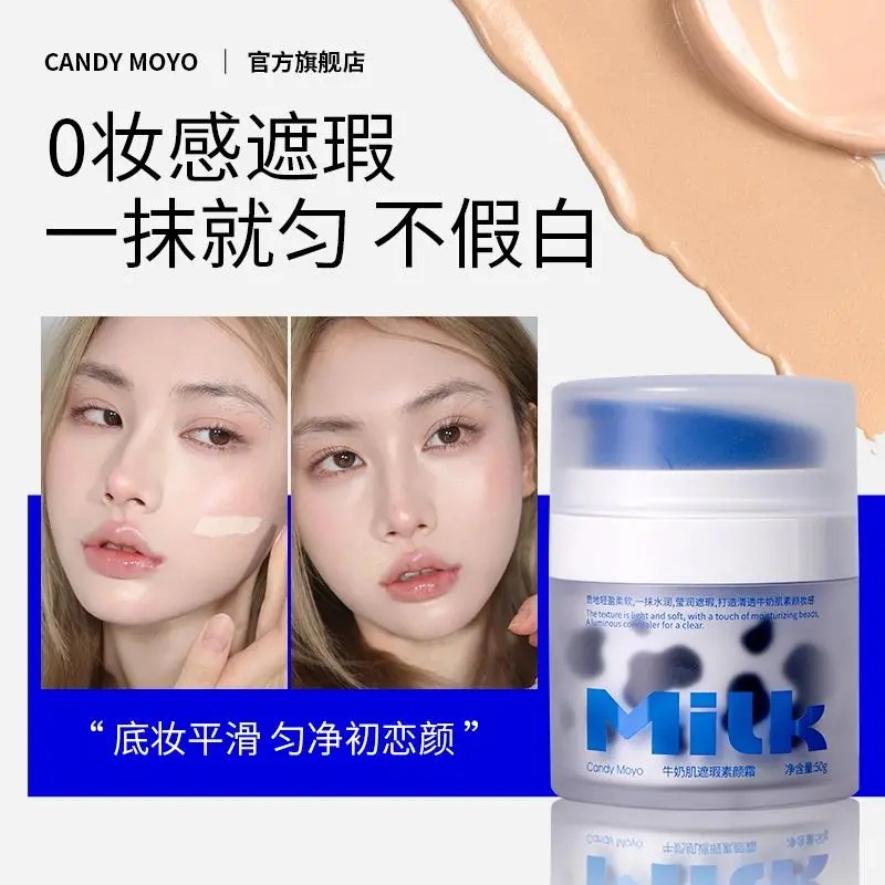 READY STOCK Candy Moyo Cloud Cream Candy Moyo 云朵素颜霜 Isolation Cream ...
