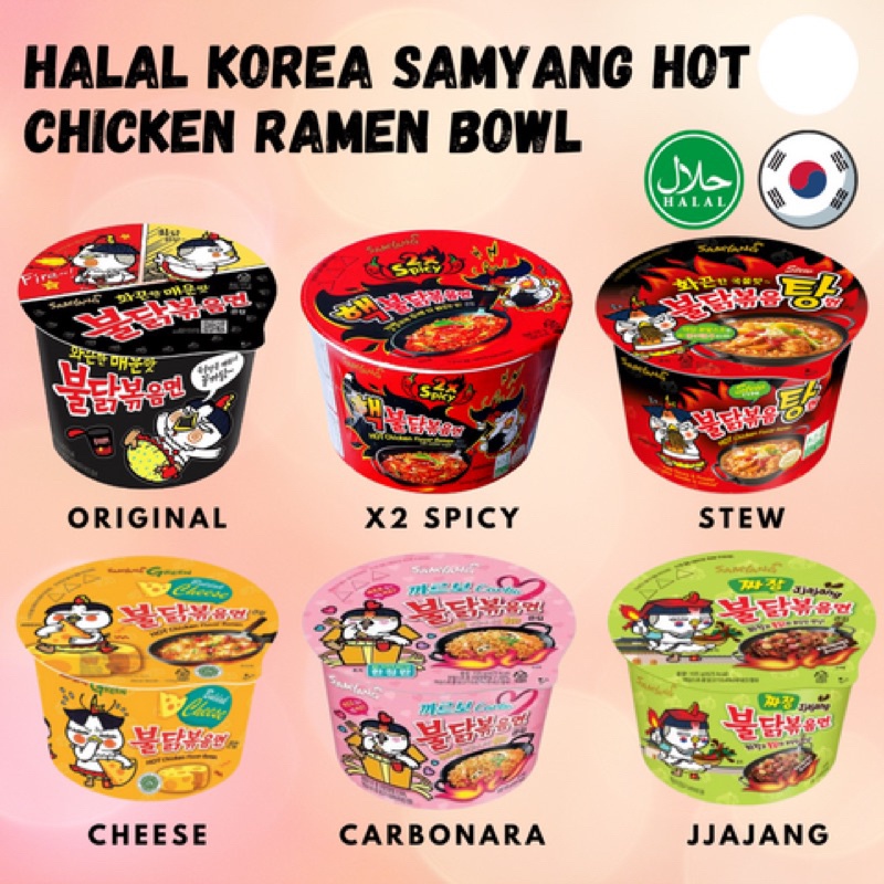 HALAL SAMYANG CHICKEN RAMEN BOWL 105Gram/Bowl D&C DISTRIBUTION | Shopee ...