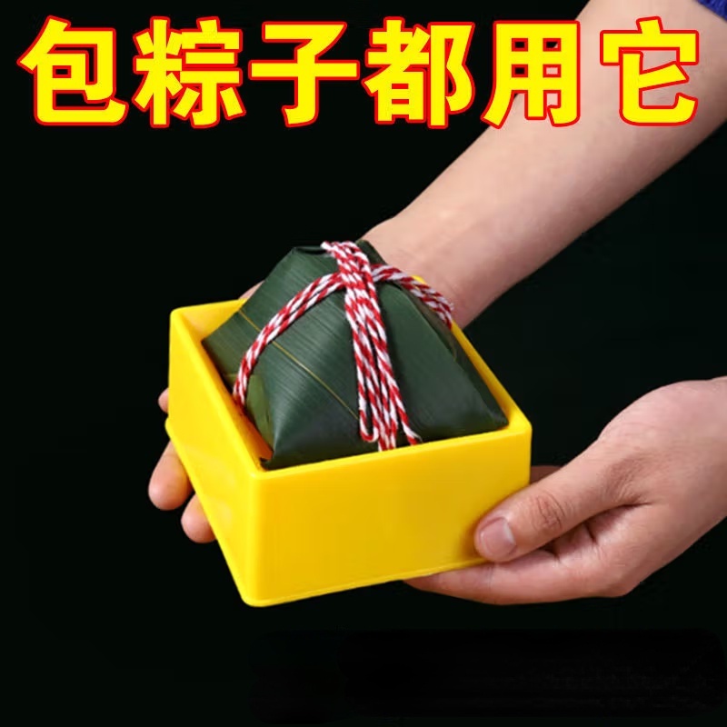 Zongzi Mould Dragon Boat Festival Triangle Four Corner Home Kitchen ...